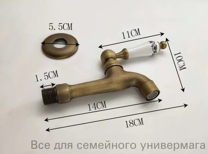Водоразборный премиум кран