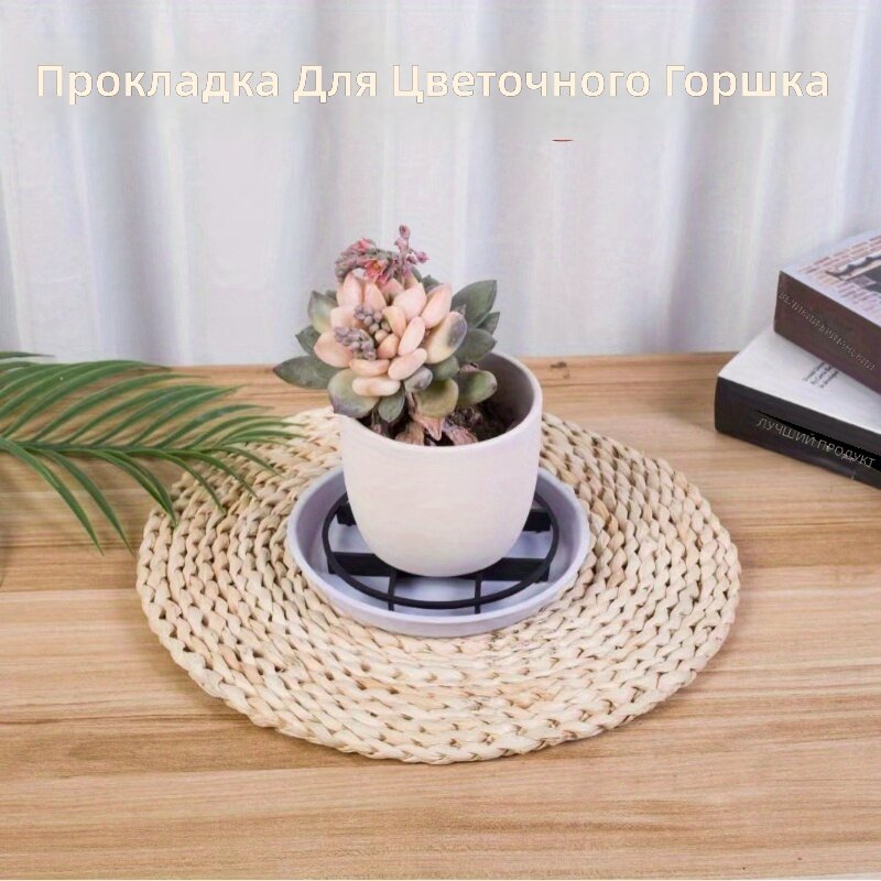 7 шт. подставок для цветочных горшков, дышащие и антикоррозионные, для вентиляции и эффективного дренажа