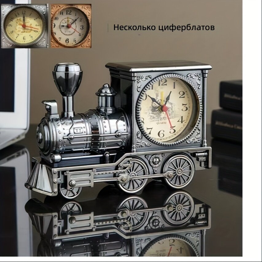 Часы-паровоз в винтажном стиле, черно-золотые, пластиковые, 7.09 x 2.36 x 4.72 дюйма, для гостиной, офиса, креативный подарок