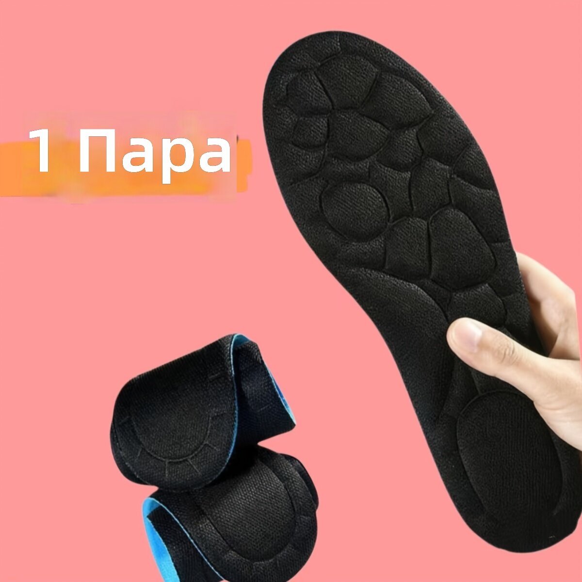 Толстые стельки 1 пара, спортивные, дышащие, антизапах, впитывающие пот, массажные, амортизирующие, для повседневного использования, мужские и женские, черные, весна/лето, подрезаемые, для длительного стояния, размер 35-36