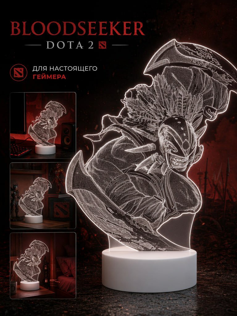 3D-светильник Bloodseeker Dota 2