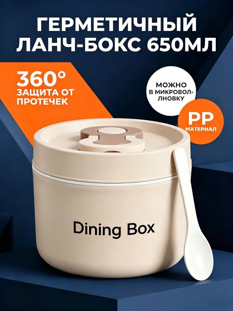 Крышка для гастроемкости, 650 мл, 1 шт