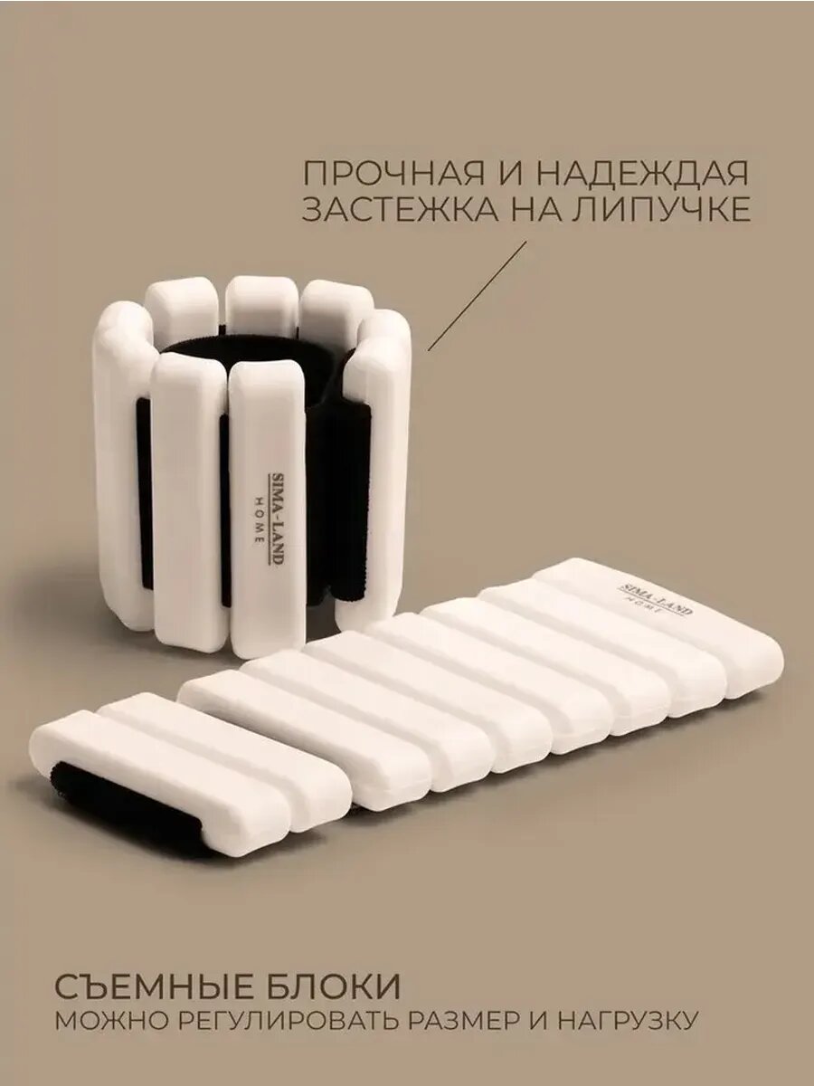 Утяжелители для тренировок с комфортом и стилем