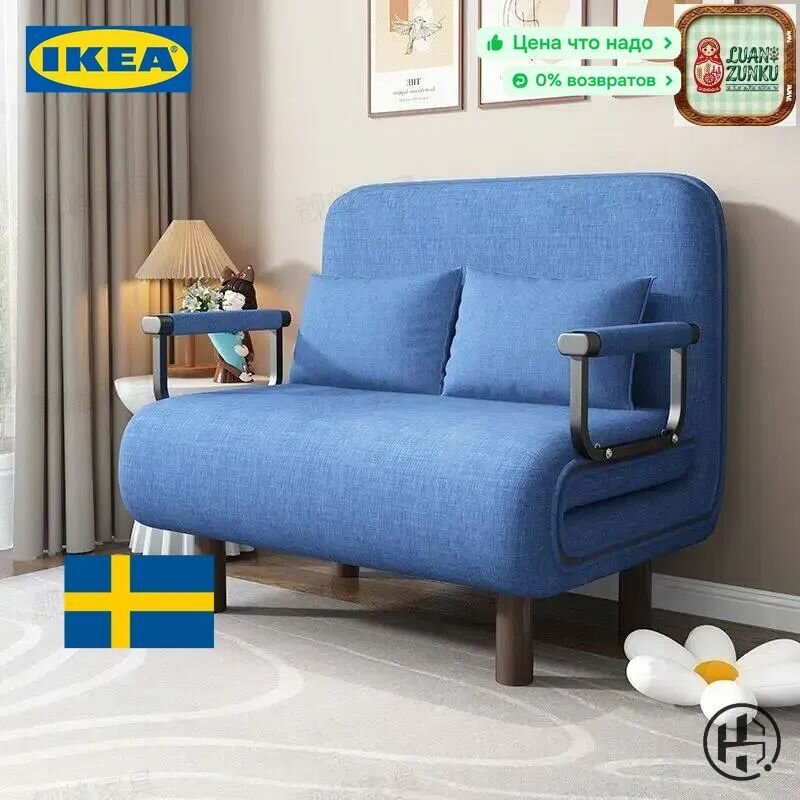 IKEA Раскладушка ,65х190х85см