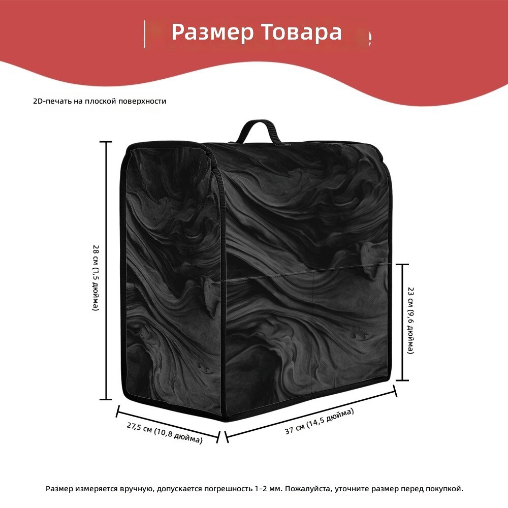 Чехол для мелкой бытовой техники с карманами и ручкой, защитный, темный дымчатый, плоский, для кофемашины, блендера и кухонного комбайна, легко моется, размер 14.57 x 10.83 x 14.96 дюйма