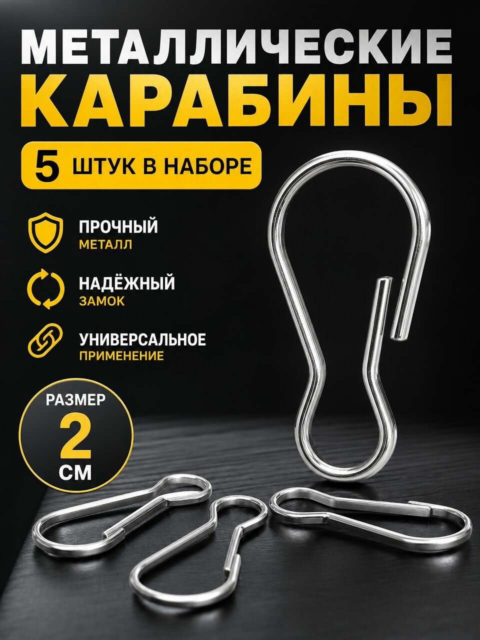 Ключница