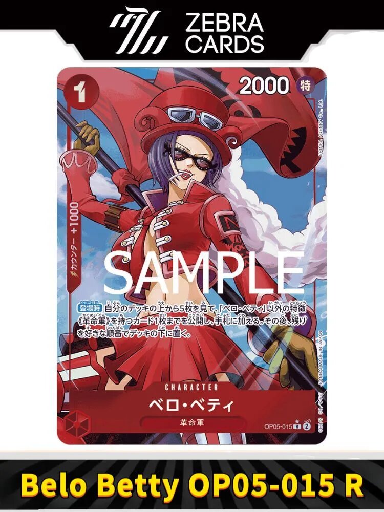 Ван Пис One Piece Card Game PRB-01 The Best Vol.1 Belo Betty OP05-015 R(Японская версия)