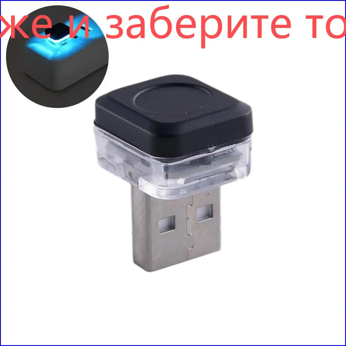 Эксклюзивный автозвук, арт. CAR1641A 2