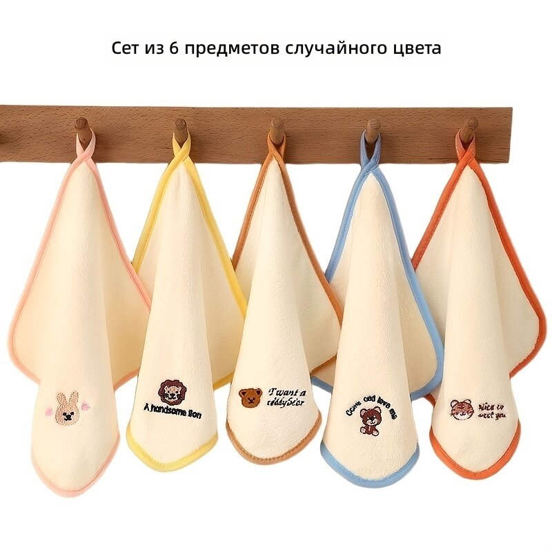 Полотенца маленькие квадратные из кораллового флиса, набор 6 шт, случайный цвет, с вышивкой, для кухни и ванной