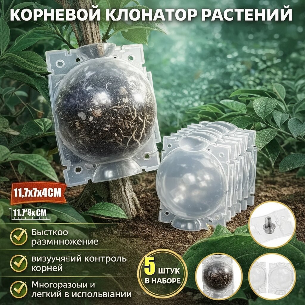 Компостер уличный 700 литров с вентиляцией для правильного гниения травы сорняков садовый инвентарь