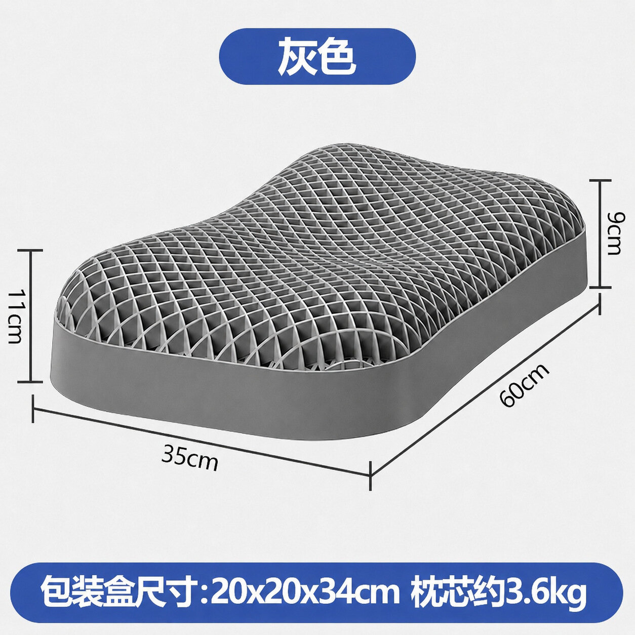 Новая серая подушка для поддержки шеи из ТПЭ с ячеистой структурой, подушка для глубокого сна без давления, средство для улучшения сна, безнапорное ядро подушки, моющаяся.