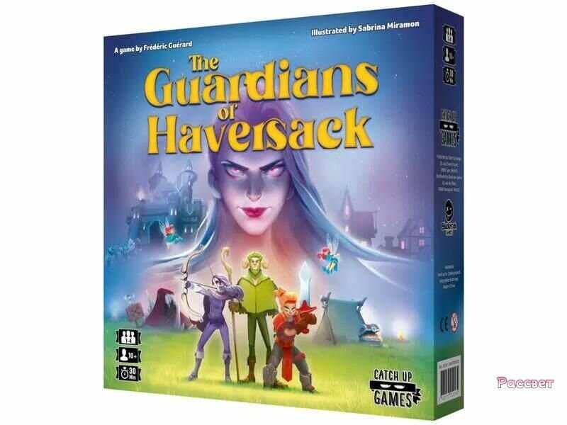 Настольная игра-Английская версия The Guardians of Haversack