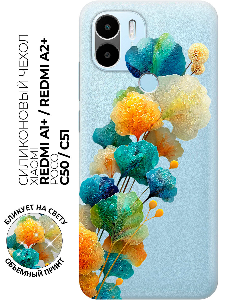 Силиконовый чехол на Xiaomi Redmi A1+ / A2+ / Poco C50 / C51 с принтом "Танец разноцветных листьев"