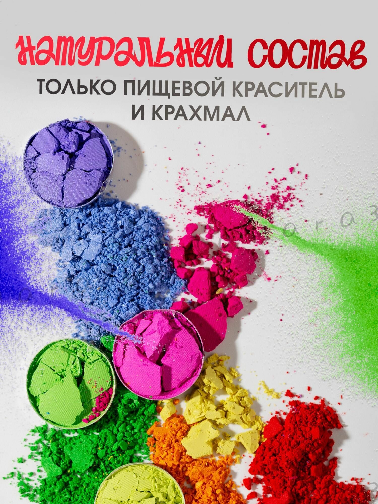 Краски Холи для праздника — фото 1