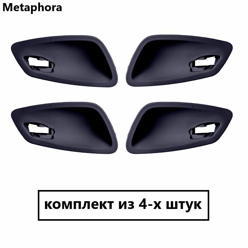Корпус дверной ручки для BMW E90, E91, E92, E93, E94 — фото 1