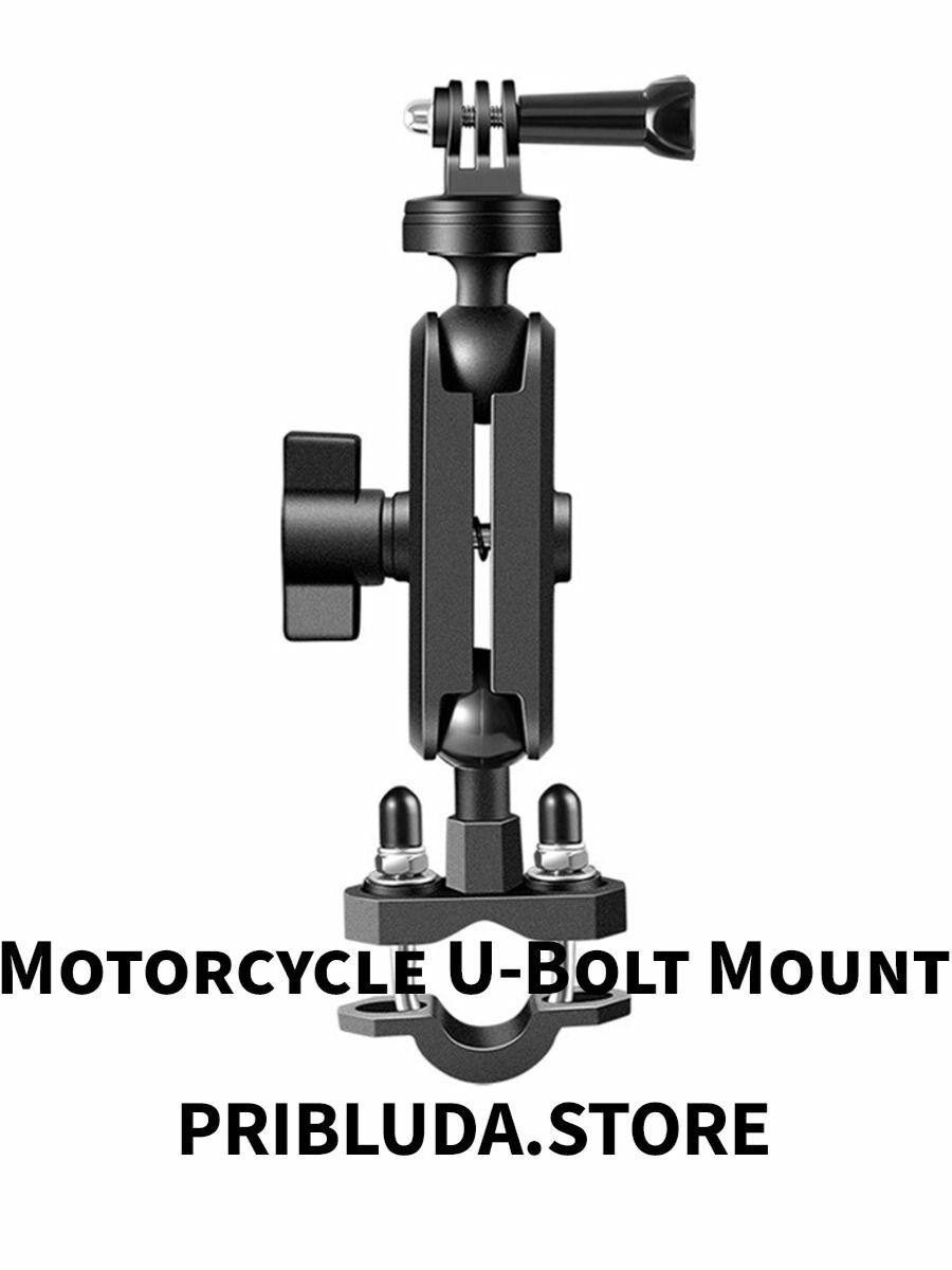 Крепление на мотоцикл по системе U-Bolt для фототехники и экшн-камер Insta360, GoPro, DJI и пр