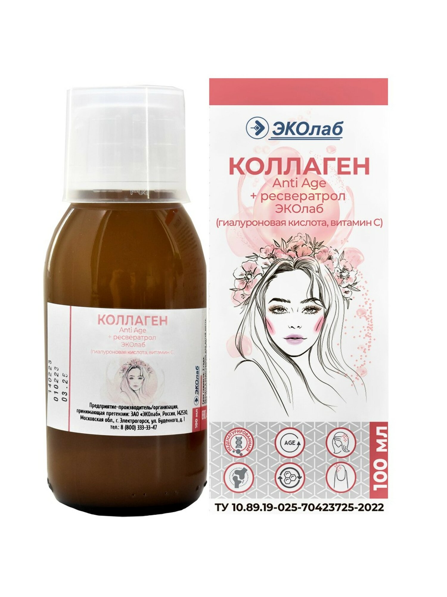Коллаген ANTI-AGE+ресвератол эколаб 100МЛ флак жидкость Д/приема внутрь