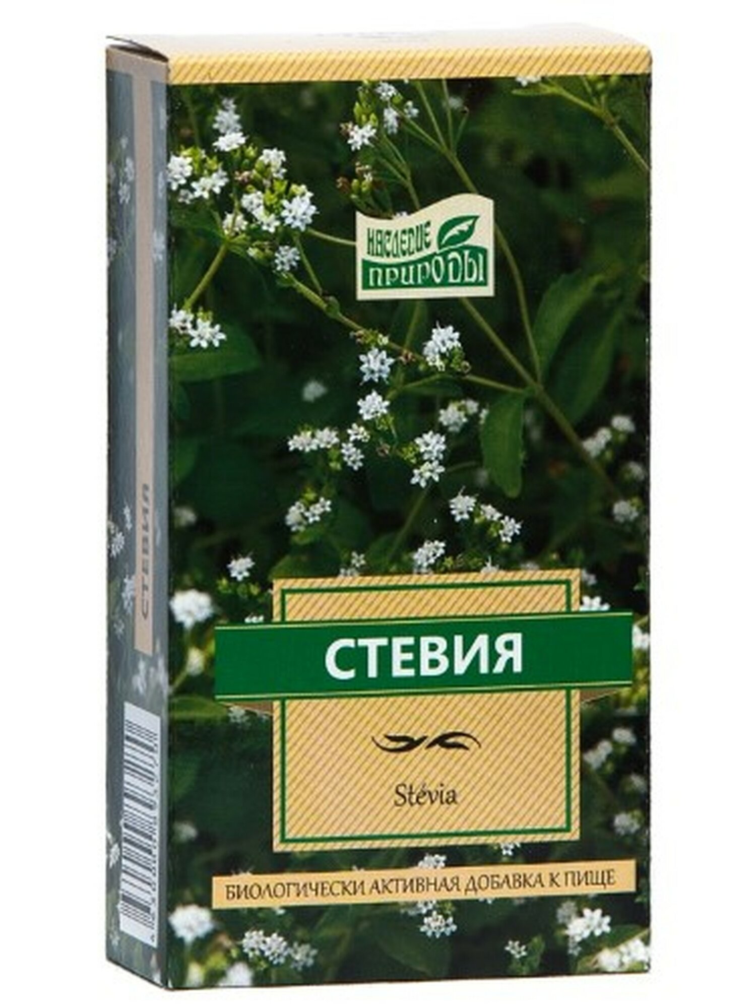 Наследие природы стевия 50,0 — Лист (россыпь) - 50 г в уп. Наследие природы стевия - Биологически активная добавка (БА…