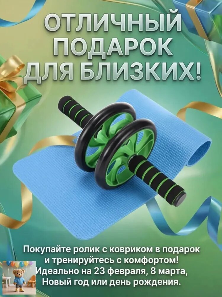 Ролик тренажер для пресса — фото 1