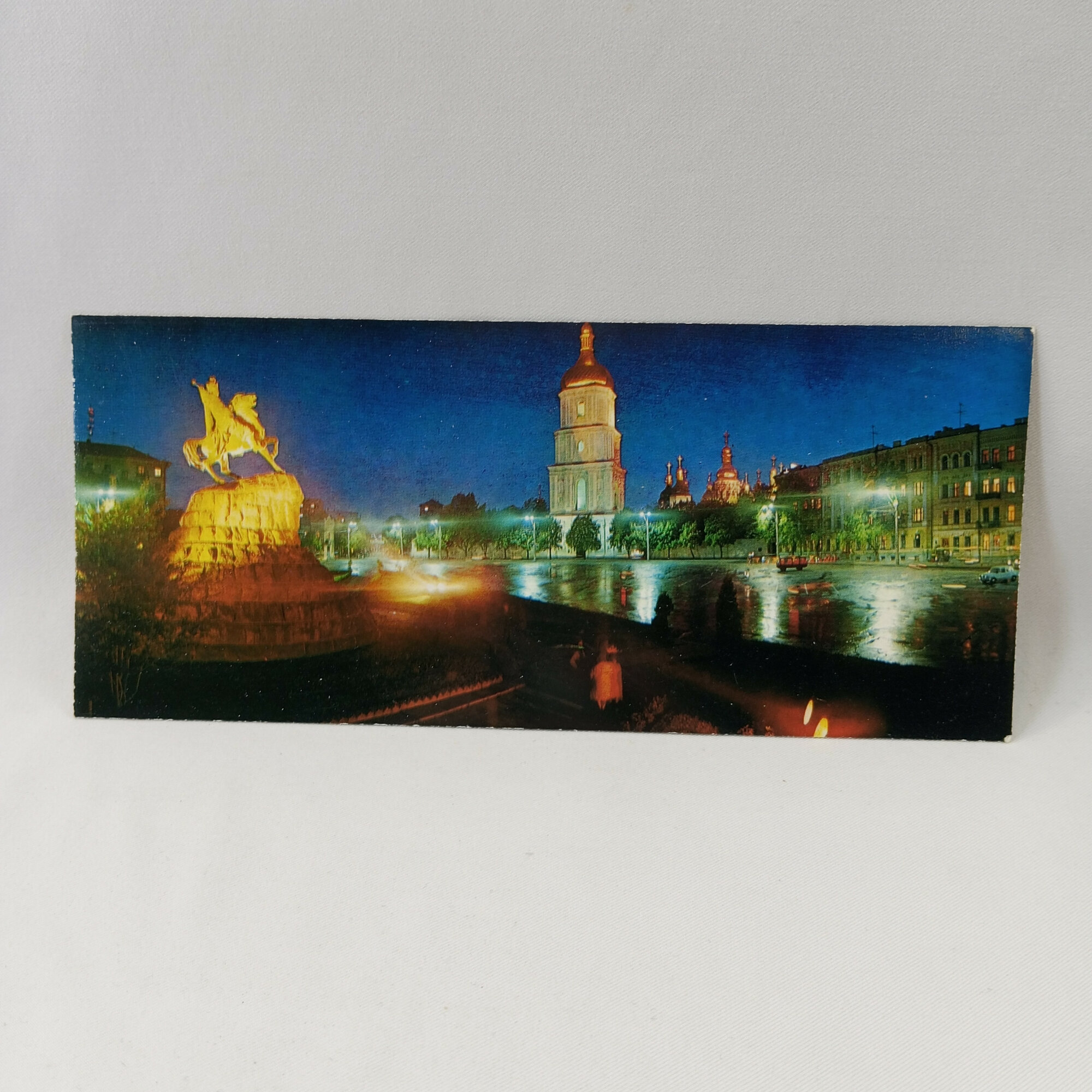 Открытка советская СССР. Киев, площадь Богдана Хмельницкого и Софийский собор, города винтаж