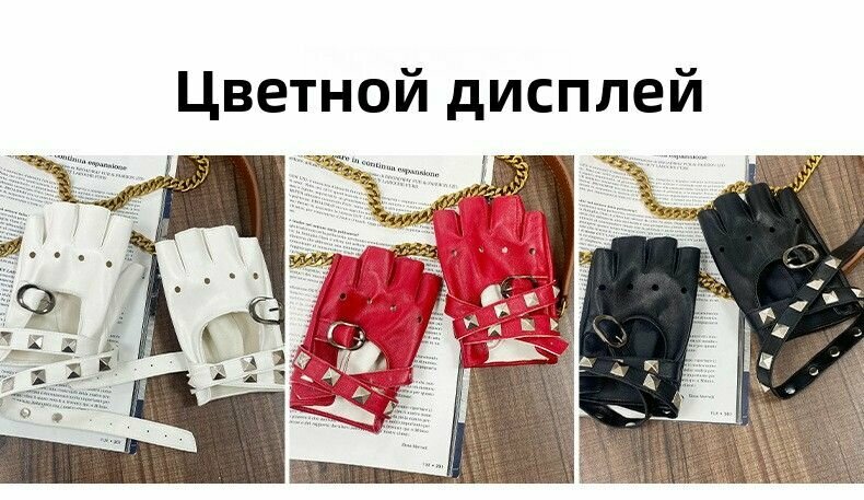 Перчатки, 1 пара — фото 1