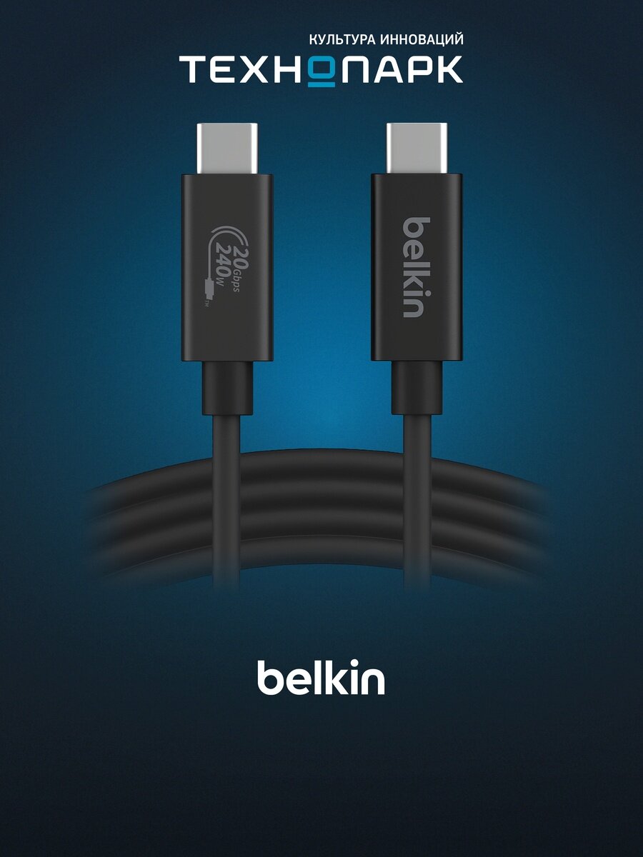 Кабель Belkin Connect USB Type-C 240W 4K 60Hz 2 м чёрный (INZ004bt2MBK)