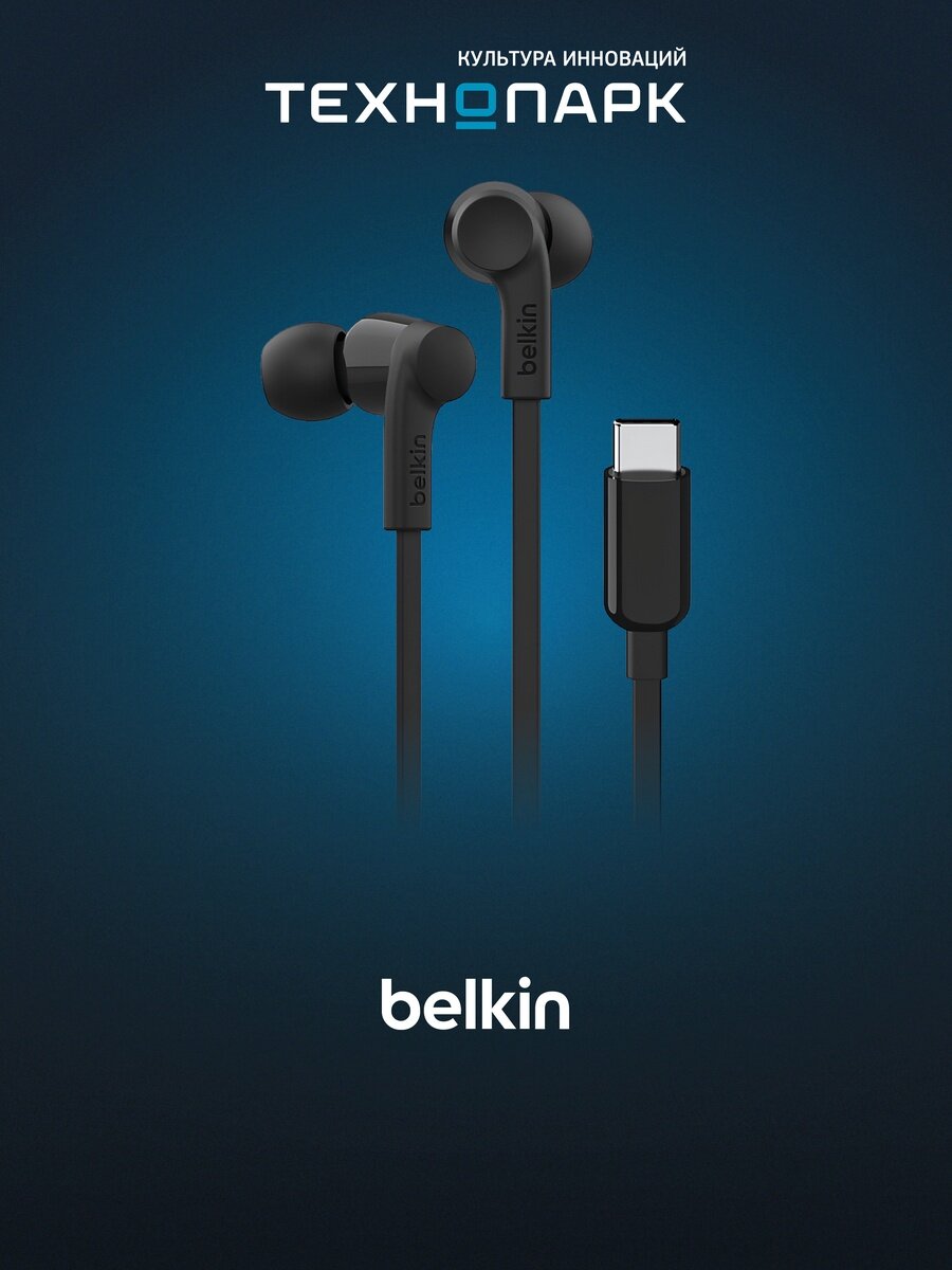 Наушники Belkin Soundform черный (G3H0002btBLK)