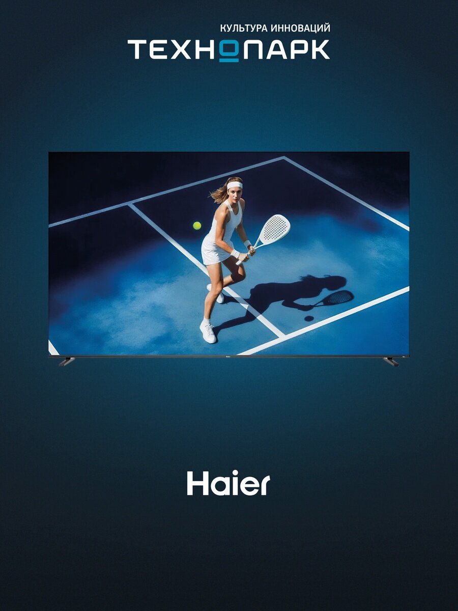 Телевизор Haier 65 MiniLED M7