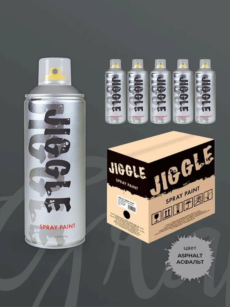 Аэрозольная краска для граффити в баллончике JIGGLE PRO суперматовая, 520 мл, ASPHALT / Асфальт - 6 шт