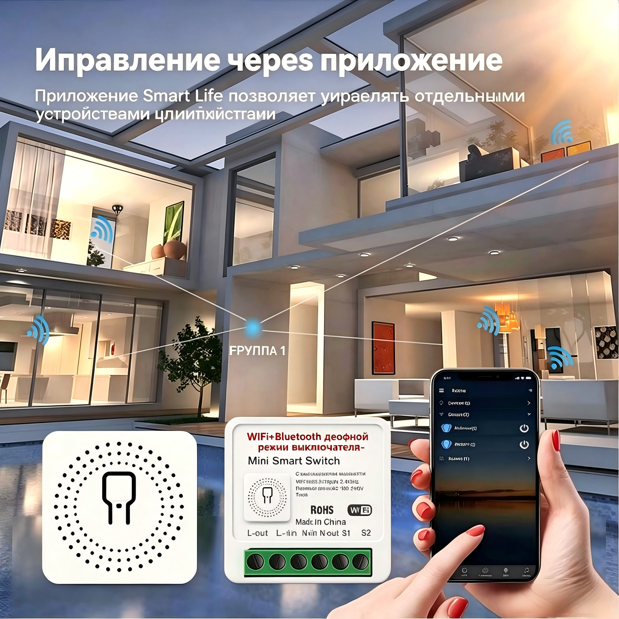 Выключатель Tuya WiFi, мини, скрытый, поддержка Wi-Fi, для Умного Дома