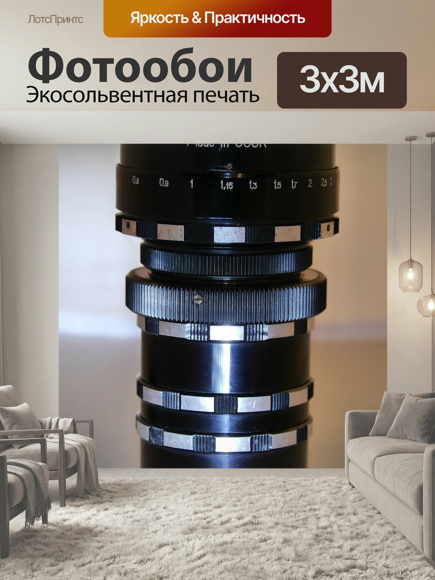 Фотообои "Зенит б, старинная камера, зеркальная фотокамера" 300x300 см. экосольвентная печать