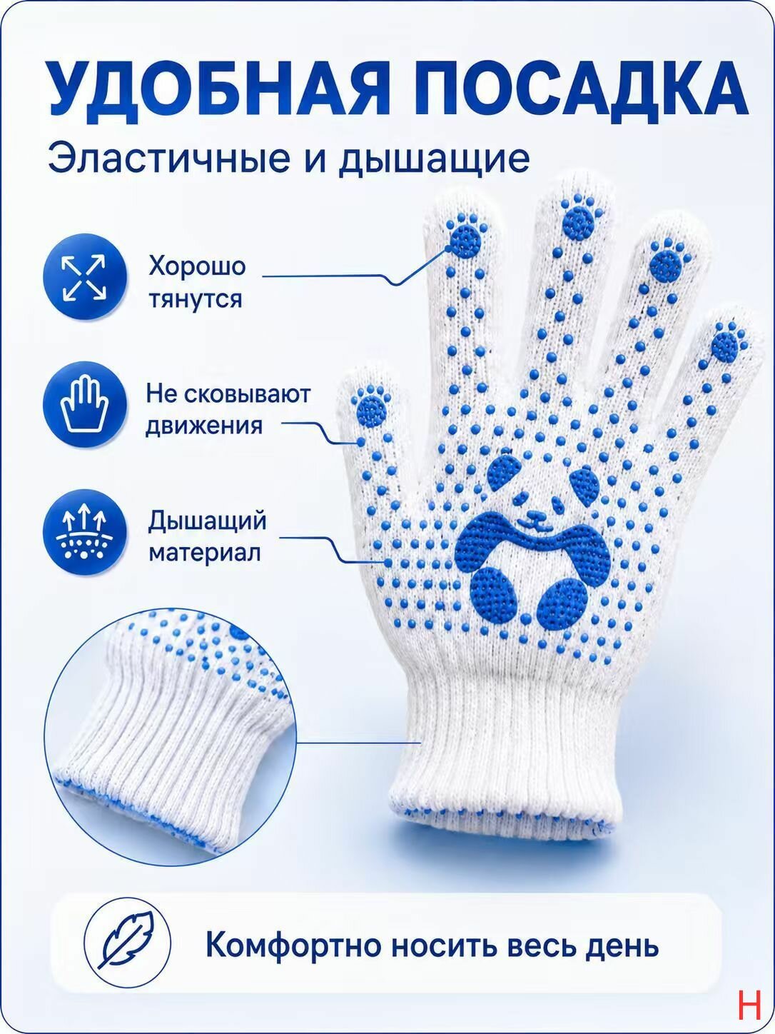 Детские рабочие перчатки для мальчика — фото 1