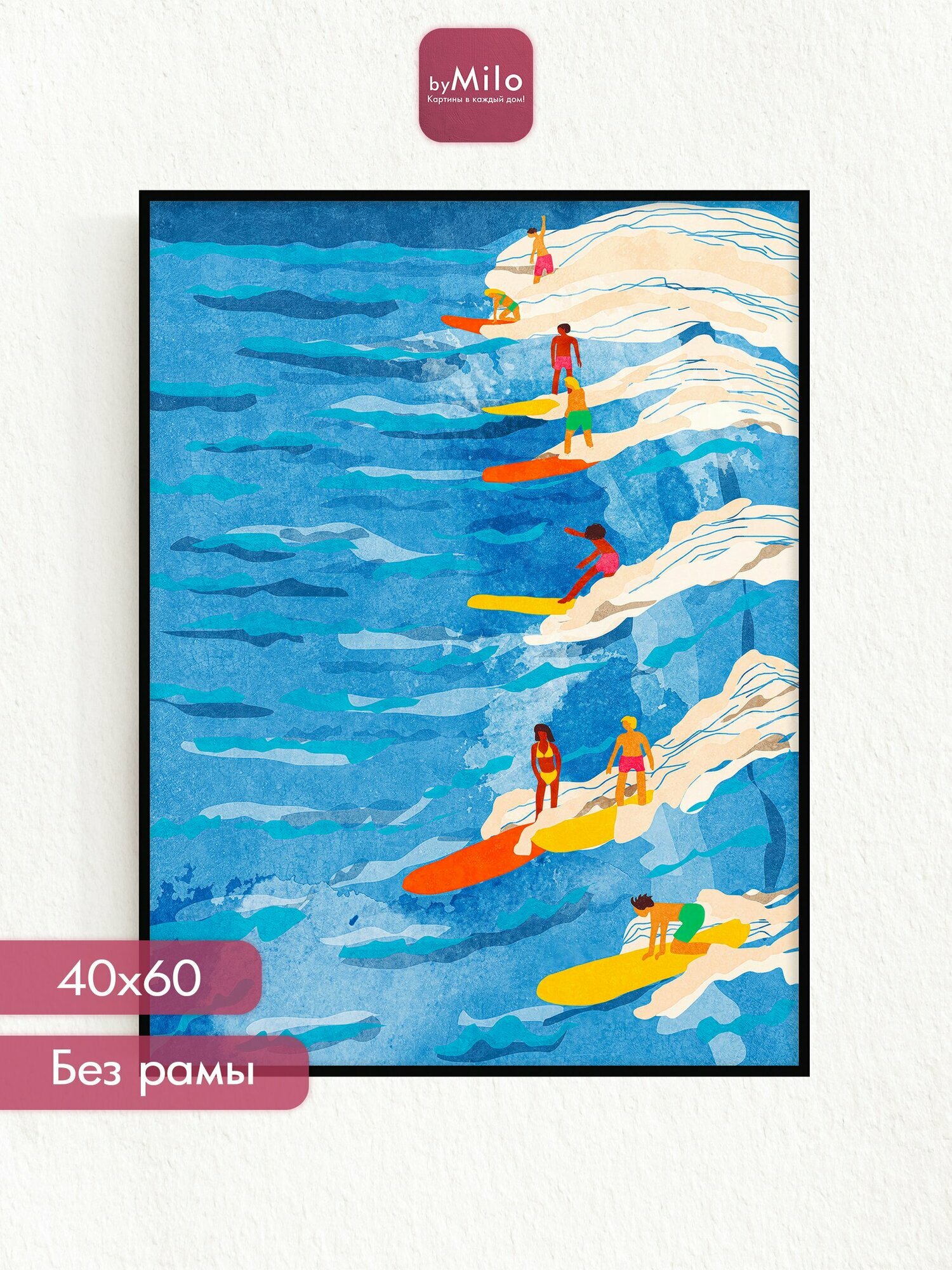 Постер для интерьера "Chilled Surfing", 40х60см