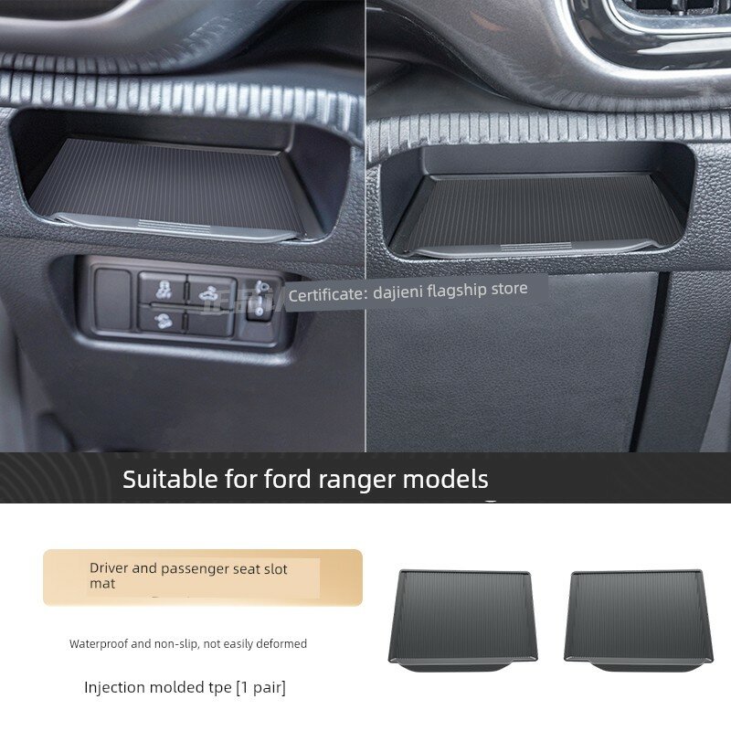 Комплект из двух силиконовых вставок для боковых ящиков Ford Ranger, 2-шт аксессуары для салона автомобиля