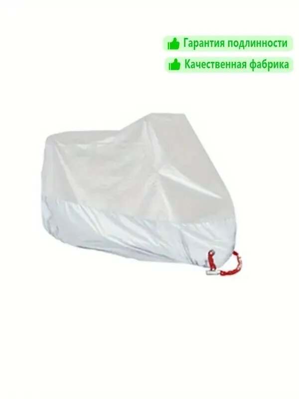 Чехол для велосипеда — фото 1