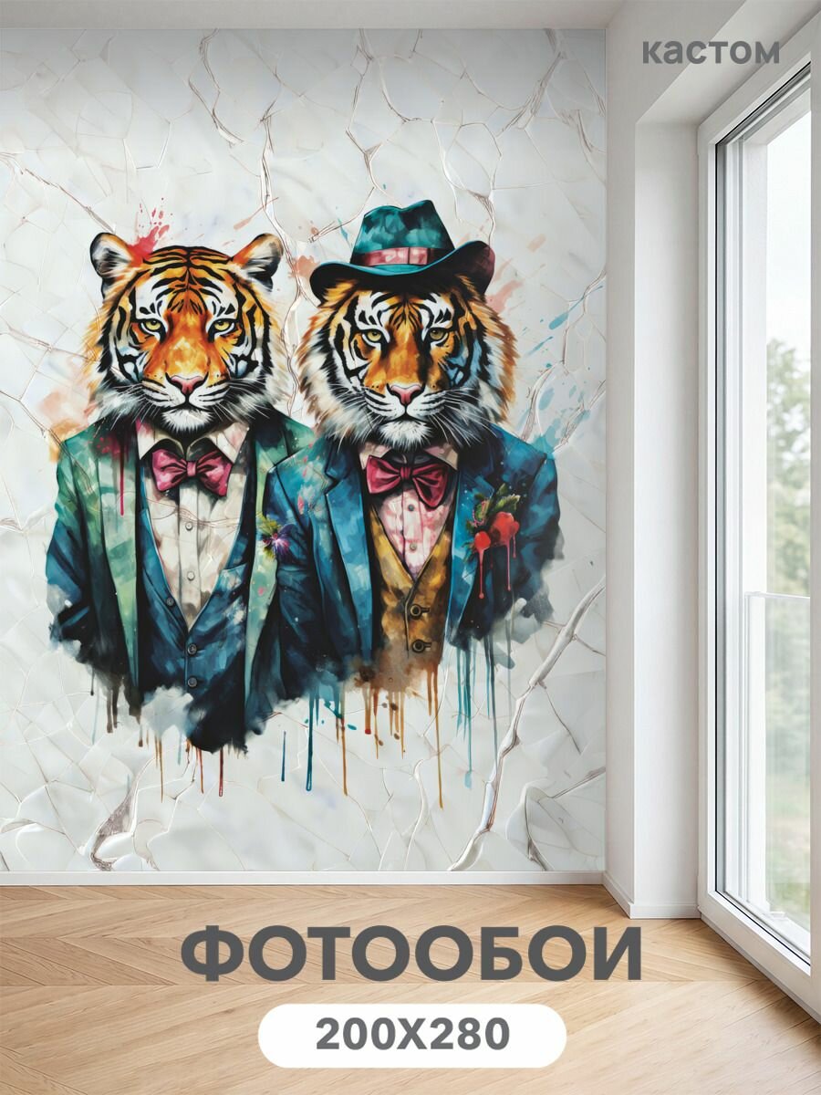 Фотообои на стену флизелиновые 3d Тигр 200х270 см