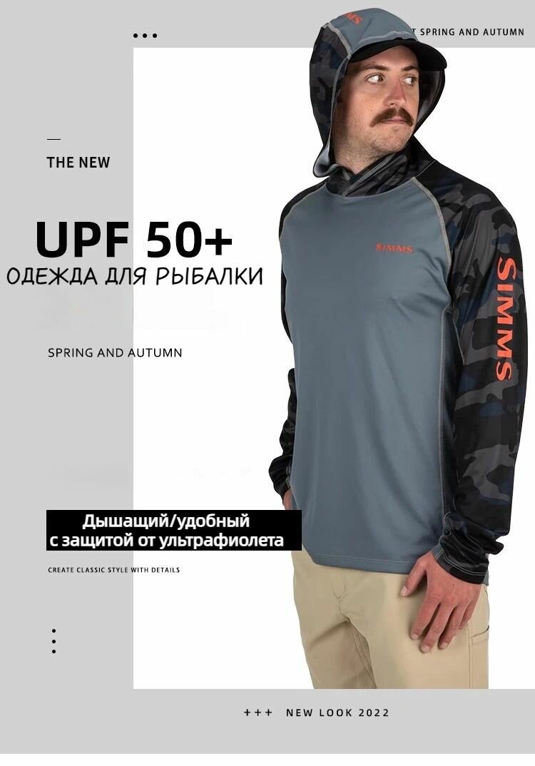 Одежда для рыбалки рыбацкая для рыбака — фото 1