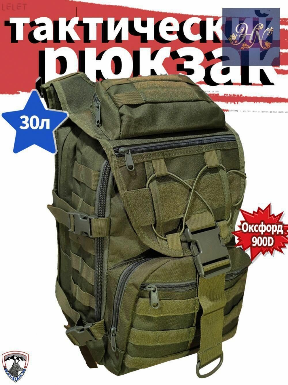Рюкзак школьный