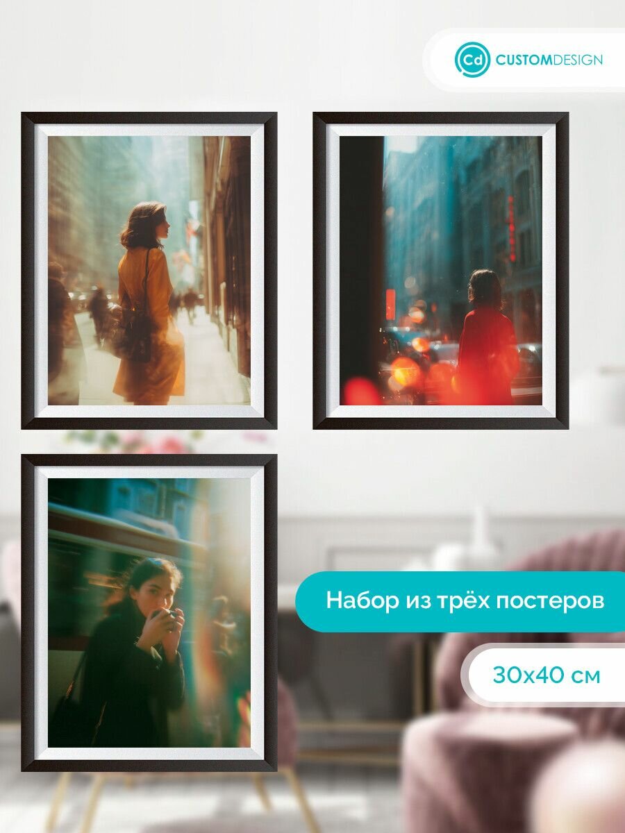 Постеры на стену для интерьера Девушка 30х40 см 3 штуки