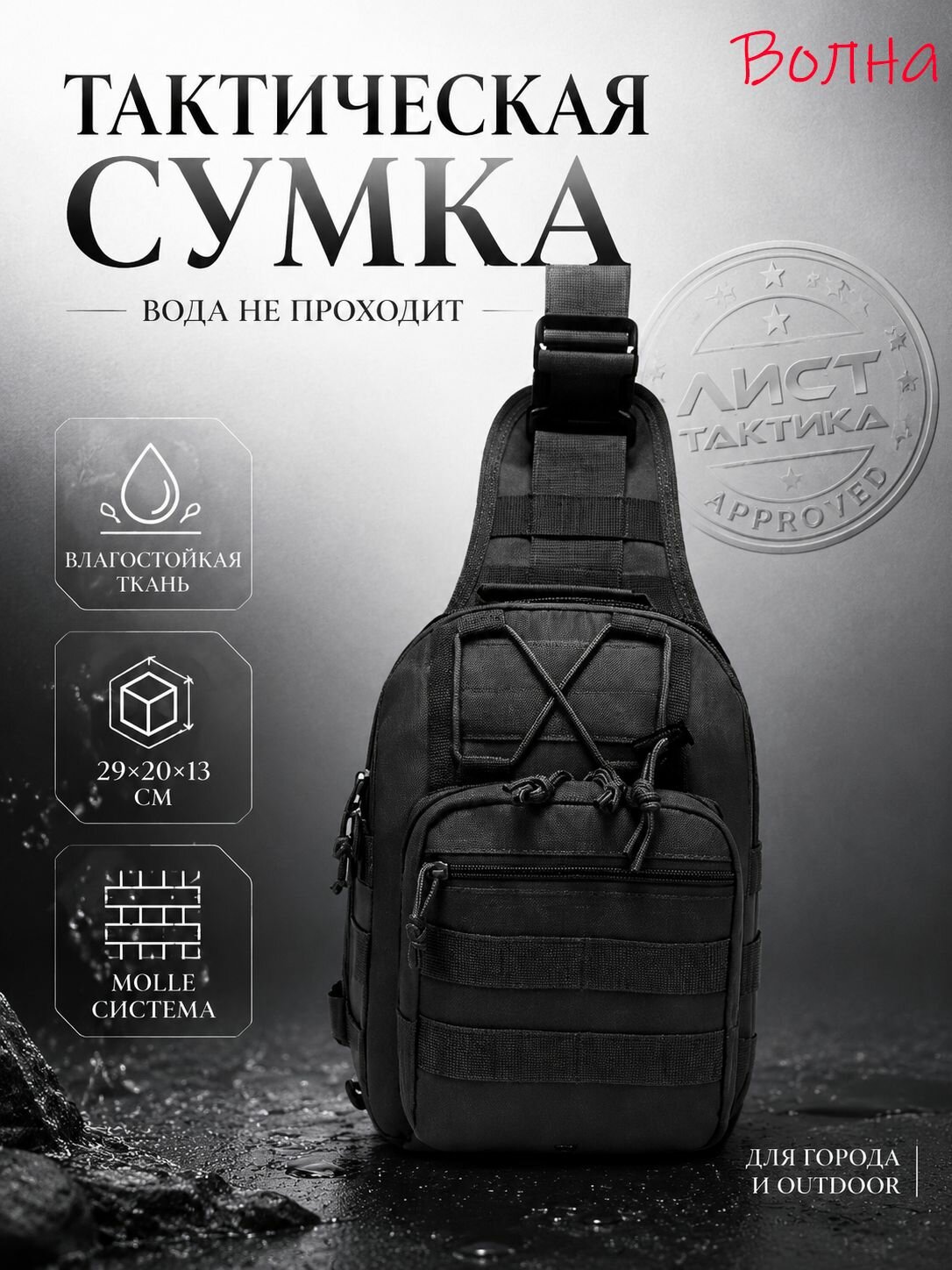 Колесо для сумки