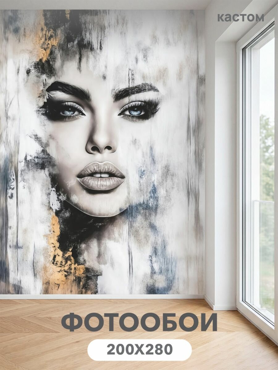 Фотообои на стену флизелиновые 3d Девушка 200х270 см