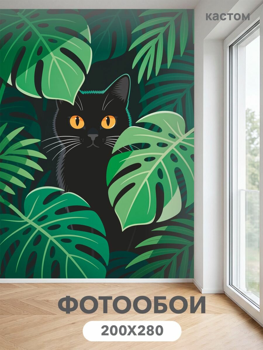 Фотообои на стену флизелиновые 3d Кот 200х270 см