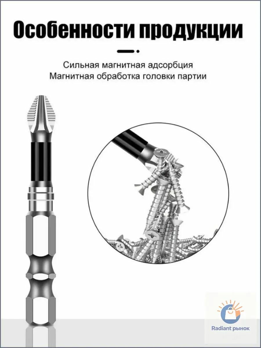Бита — фото 1