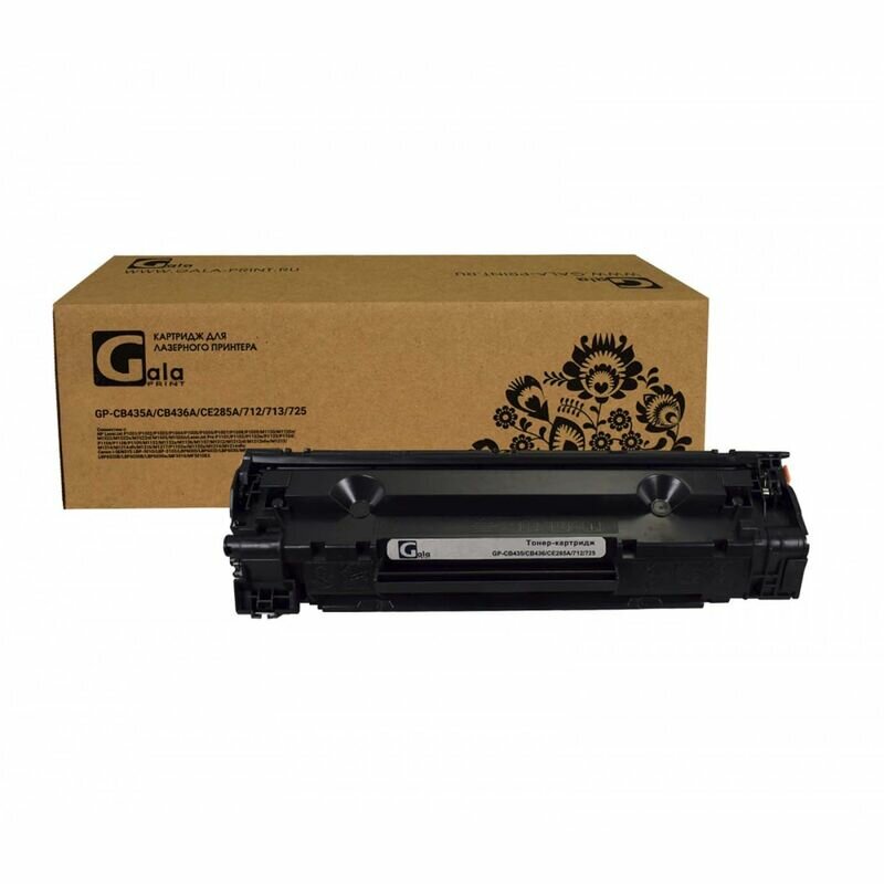 Картридж CB435A/CE285A/712/725 для HP LaserJet P1005, P1006, Canon LBP-3010, LBP-3010B 2000 стр. GalaPrint