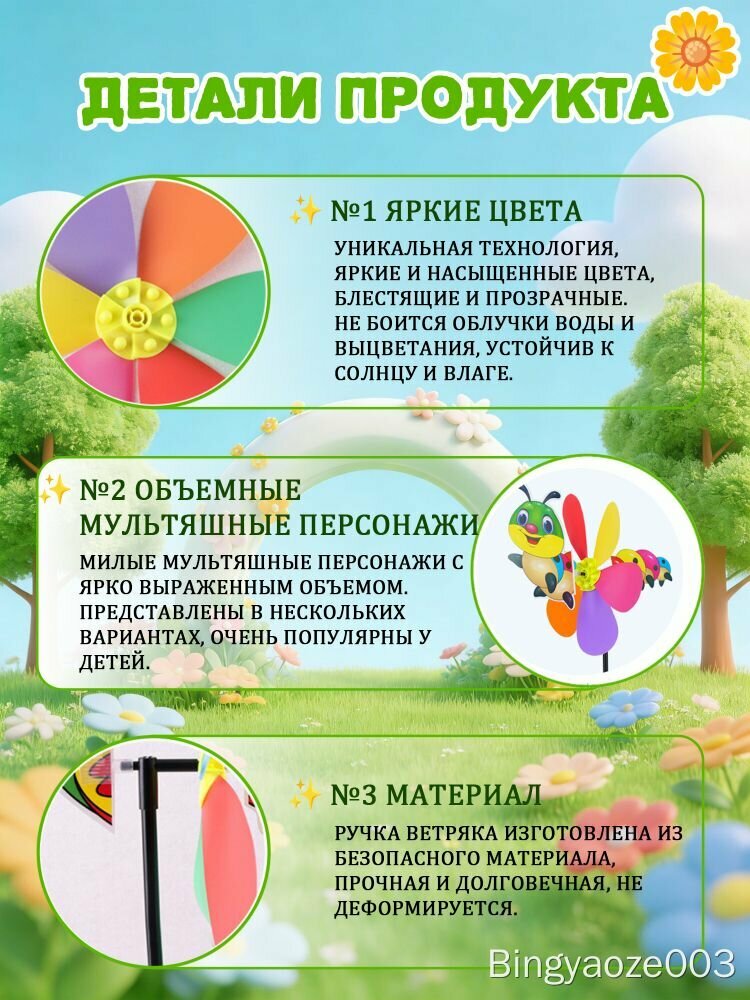 Флюгеры садовые, жуки-короеды, яркие, 2 шт, для украшения сада, садовые — фото 1