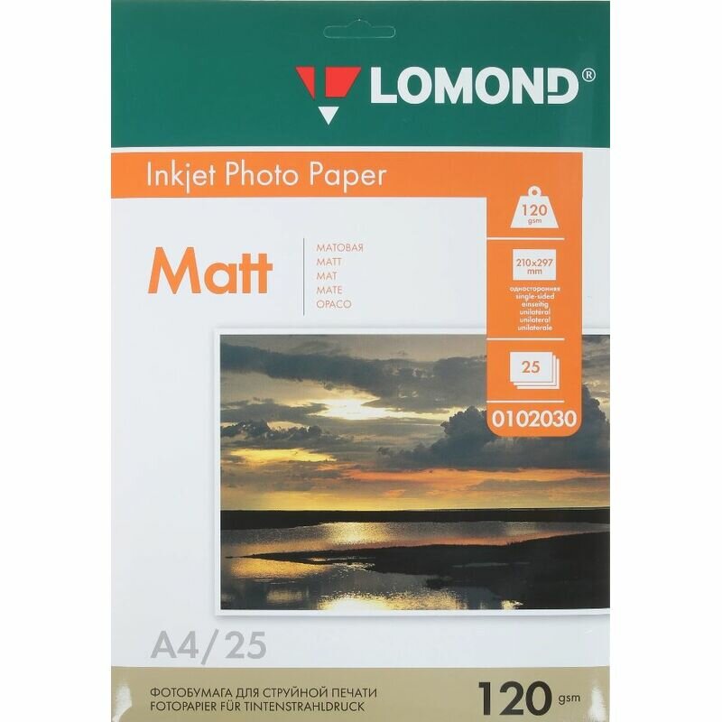 Фотобумага LOMOND Односторонняя Матовая, 120г/м2, A4 (21X29,7см) 25л.