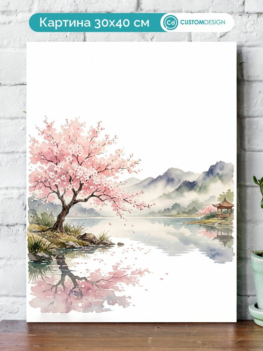 Картина на стену для интерьера Сакура 30x40 см