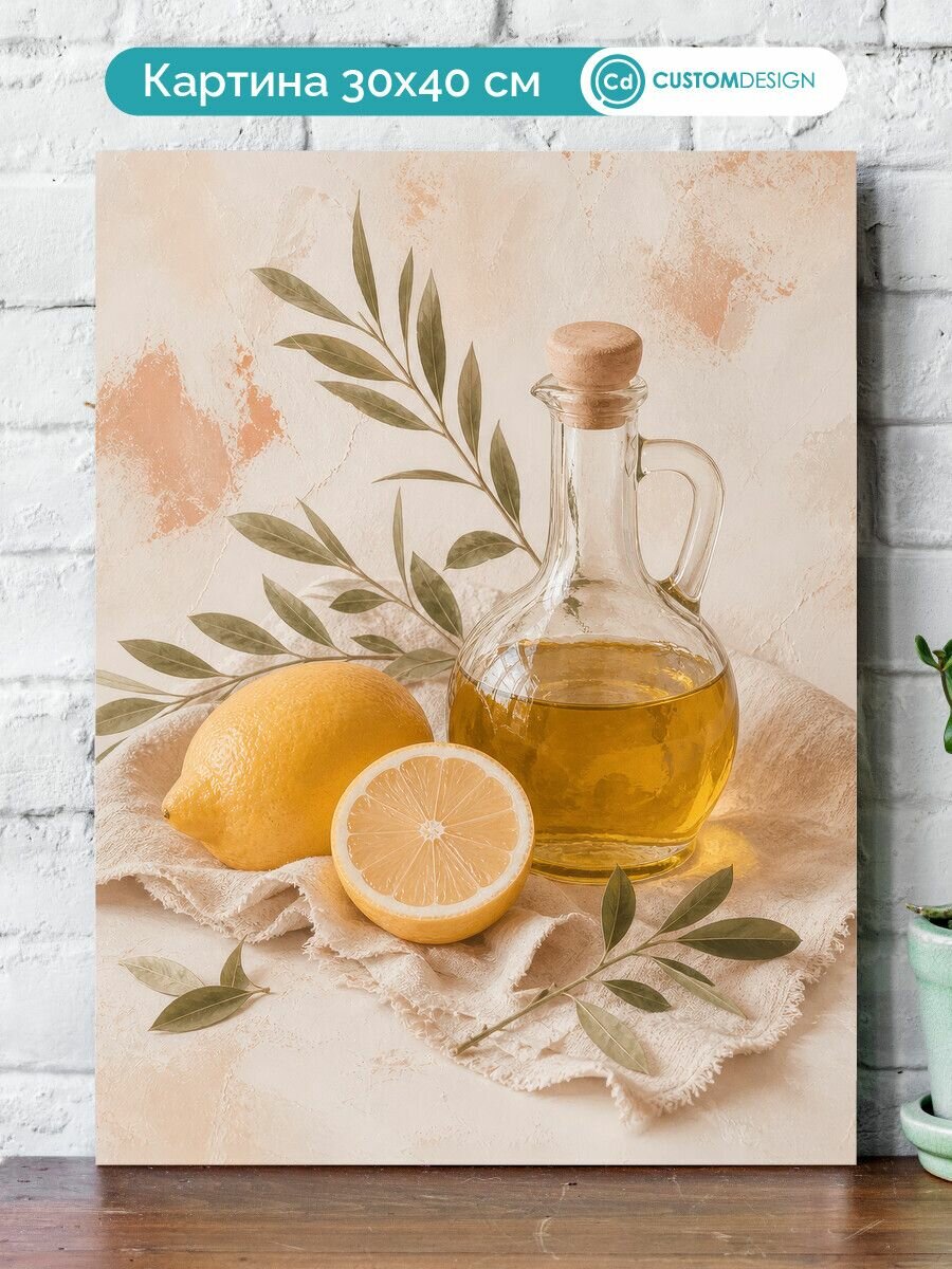 Картина на стену для интерьера Лимон 30x40 см