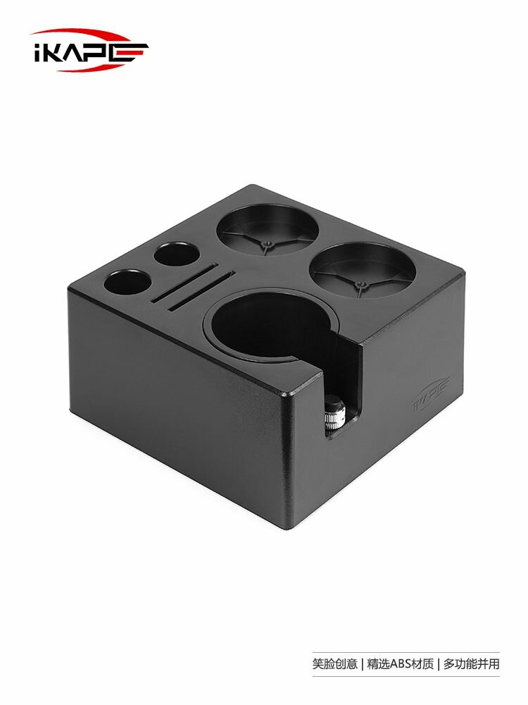 Держатель для портафильтра, органайзер для кофейной станции IKAPE ABS Organizer Box V2 51-58 мм, черный