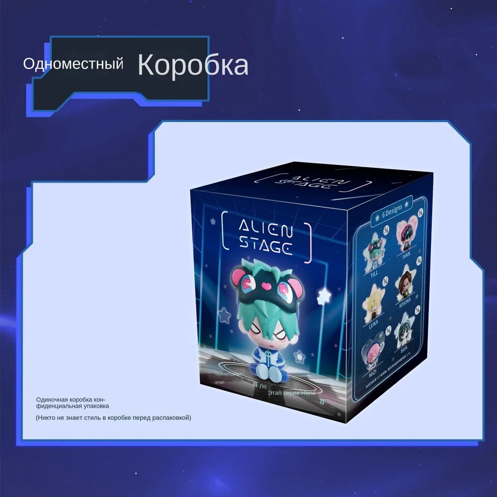 Фигурка инопланетянина (Чужого) для сцены, PVC, Китай, 9.5*7*10.5 см, 1 шт.